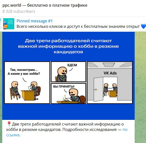 Как запустить рекламу в Telegram Ads без 2 млн евро — обзор сервисов